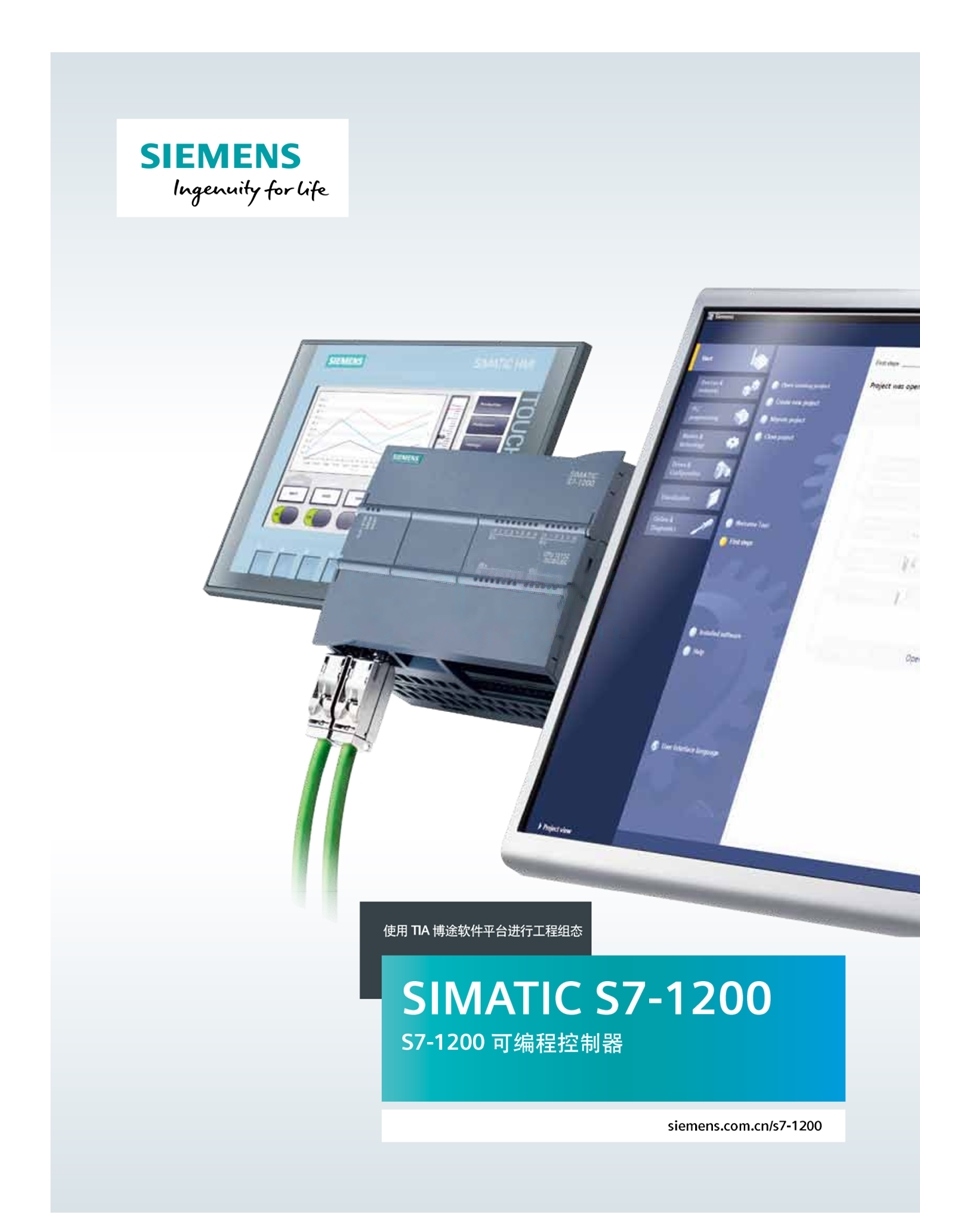 蓝格赛商城-全球电气解决方案服务商